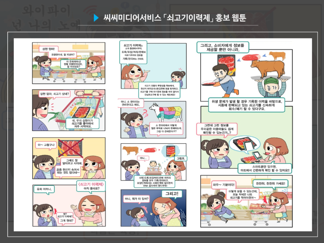 %ec%8b%9c%eb%85%854 – 제이지비퍼블릭