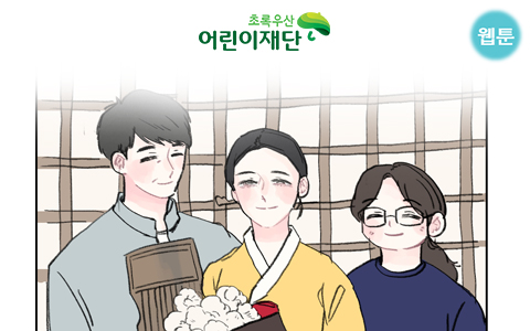 w_bw_%ec%b4%88%eb%a1%9d%ec%9a%b0%ec%82%b0%ec%96%b4%eb%a6%b0%ec%9d%b4%ec ...