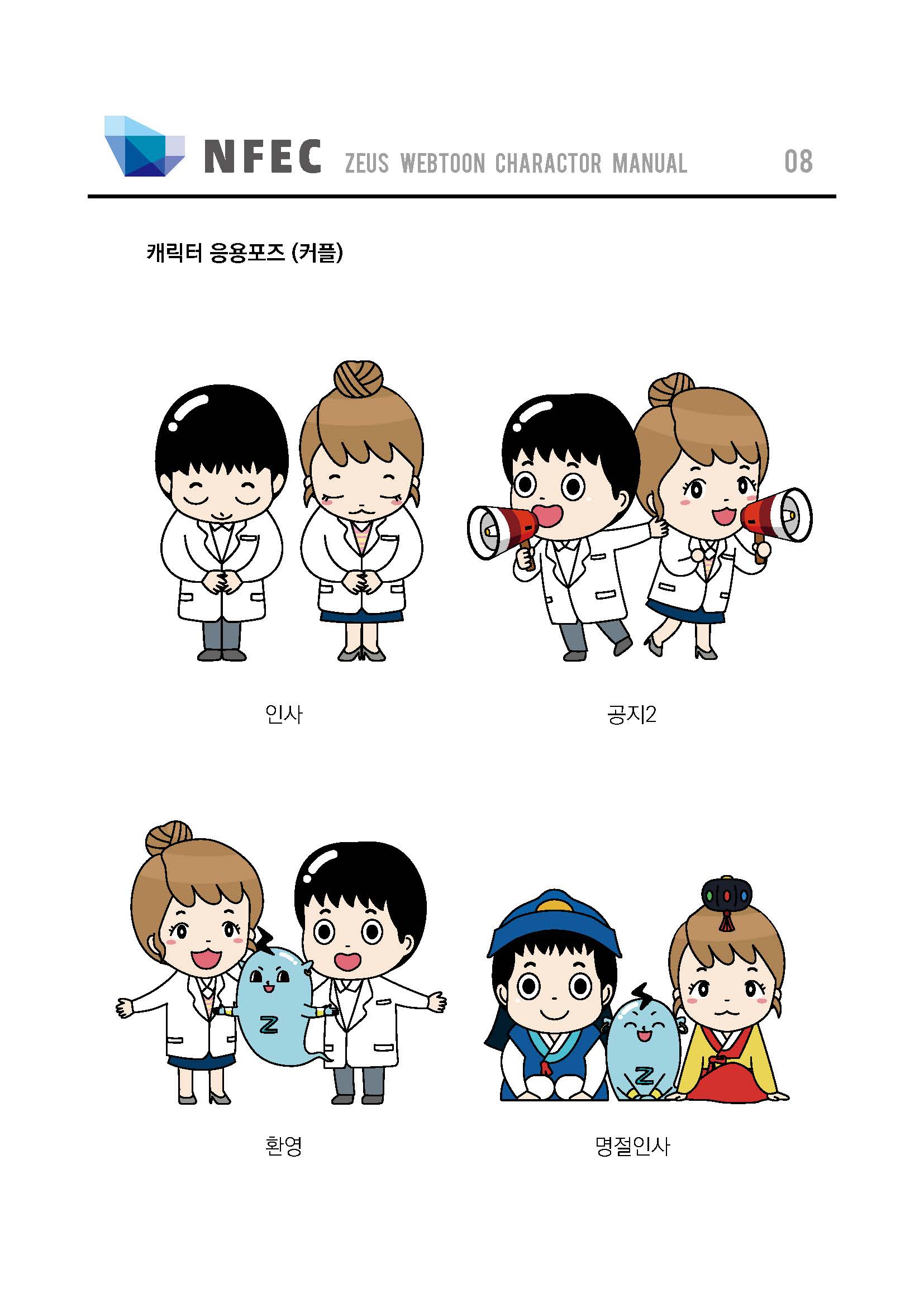 %ed%95%9c%ea%b5%ad%ea%b8%b0%ec%b4%88%ea%b3%bc%ed%95%99%ec%a7%80%ec%9b ...