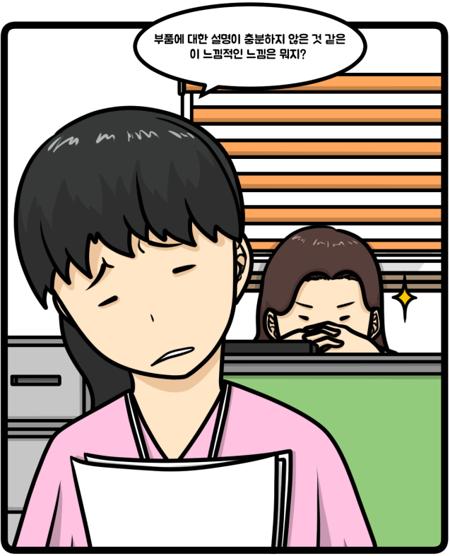 %ed%99%94%eb%a9%b4-%ec%ba%a1%ec%b2%98-2022-09-27-170346 – 제이지비퍼블릭