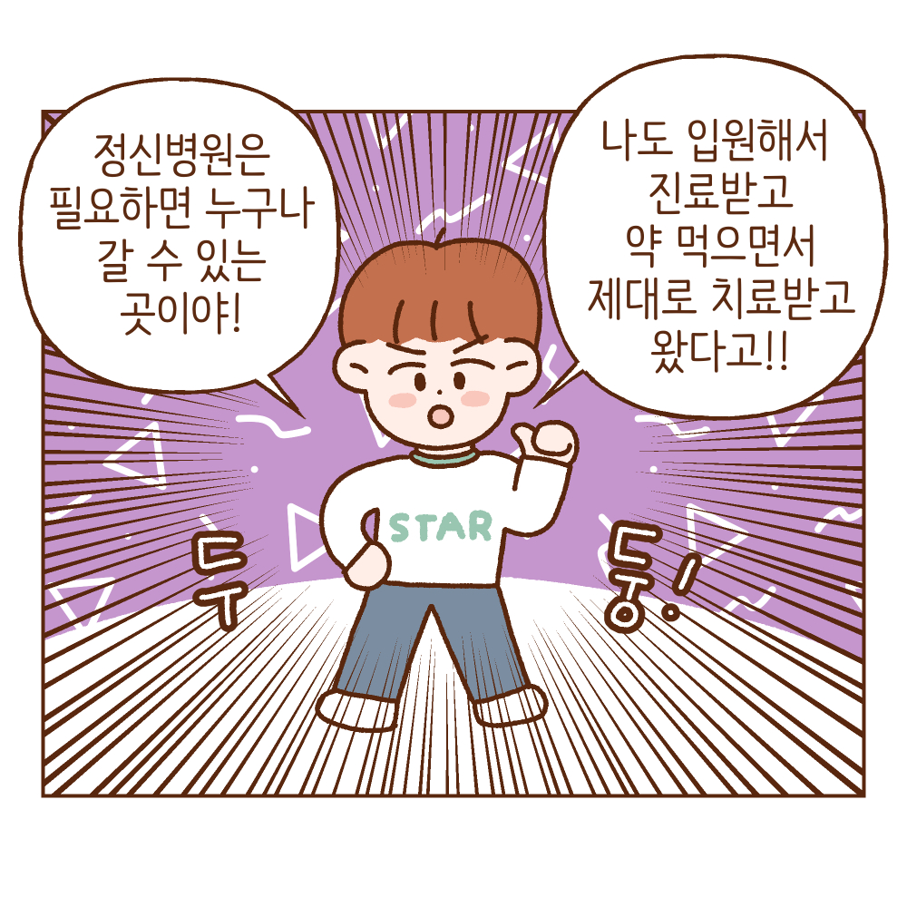 %ec%a0%95%ec%8b%a0%ea%b1%b4%ea%b0%951_009 – 제이지비퍼블릭